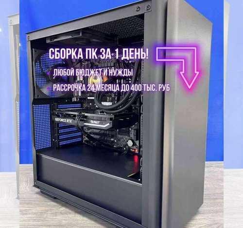 Игровой компьютер i7-13700KF/RTX 4070 ventus 2X E OC 12GB