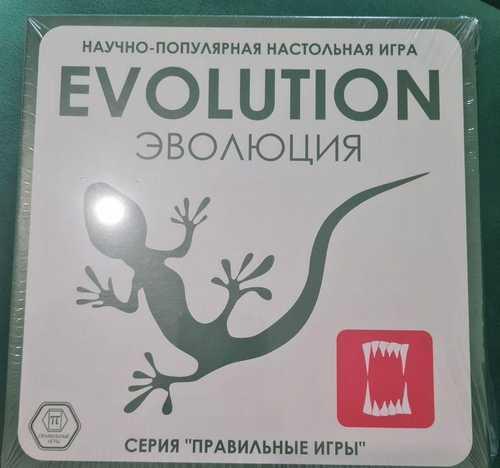 Настольная игра Эволюция новая