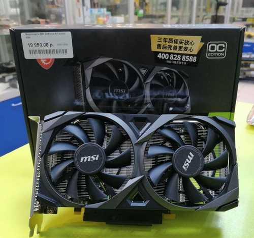 Видеокарта MSI GeForce RTX3050 8Gb