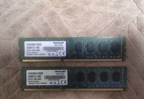 Patriot Memory SL 8 гб DDR3 1333 мгц dimm CL9