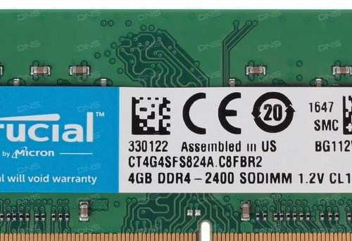 Оперативная память sodimm Crucial DDR4 4гб