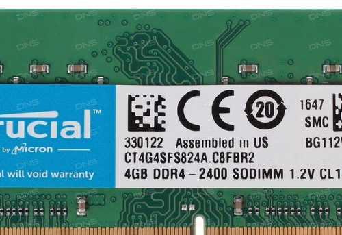 Оперативная память sodimm Crucial DDR4 4гб