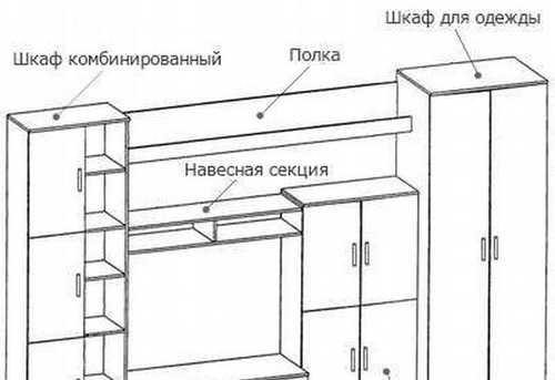 Гостиная монако горизонт схема сборки