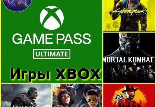 Игры Xbox Цифровые Ключи