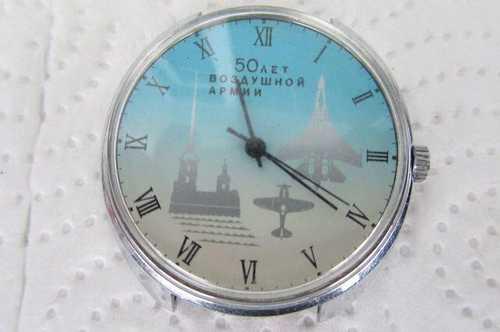 SVE Часы на "50 лет воздушной армии"