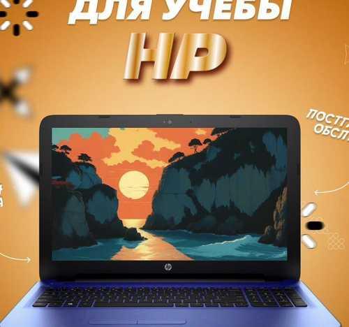 Ноутбук для работы HP / Core i5