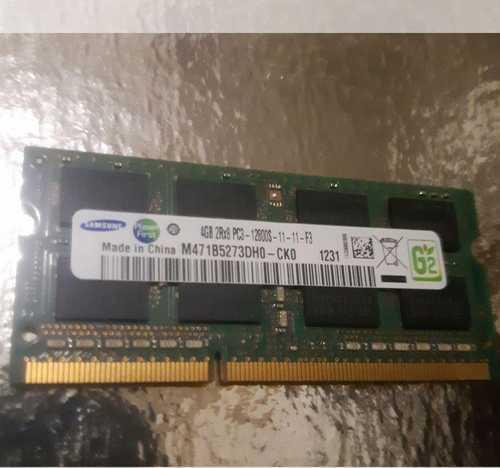 Оперативная память ddr3 4 gb