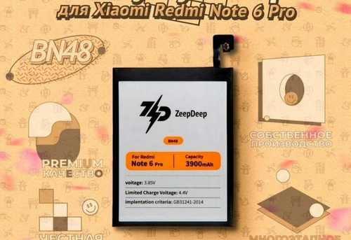 Аккумулятор ZeepDeep asia (BN48) для Xiaomi Redmi