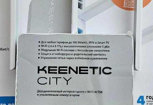 Wifi роутер keenetic