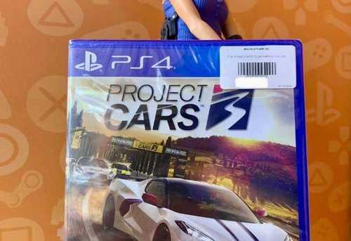 PS4 Project cars 3 (английская версия)