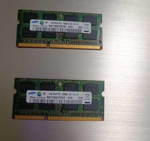 Оперативная память ddr3 для ноутбука 4gb