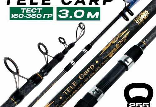 Карповое удилище tele Carp 300 см. Тест: 160-360 г