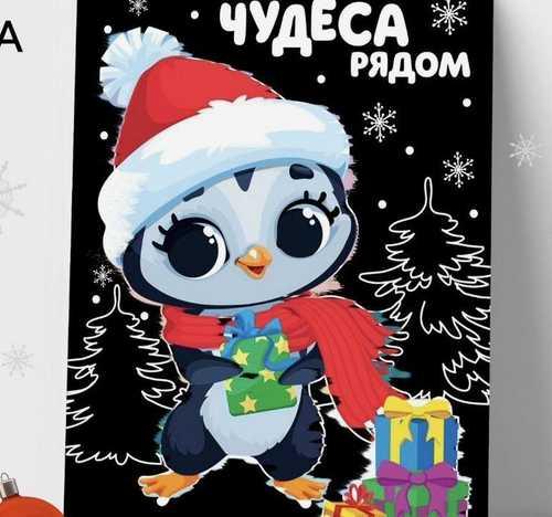 Гравюра