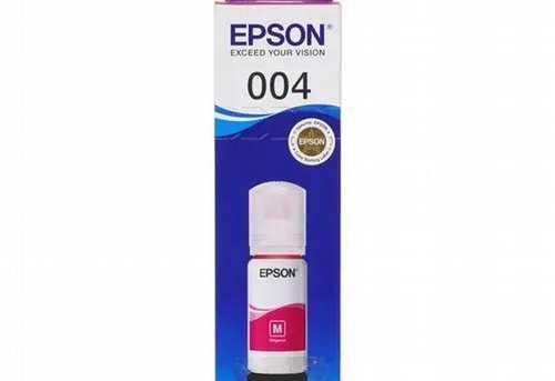 Чернила epson 004 пурпурный для струйного принтера