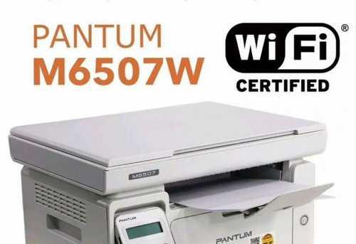 Мфу Pantum M6507W Wi-Fi - Новый, 2 года гарантии