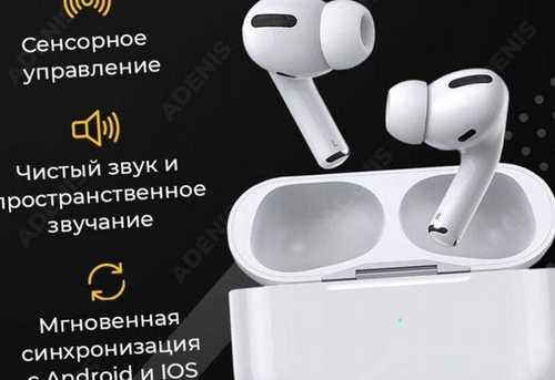 Наушники Airpods PRO premium чип airoha копия