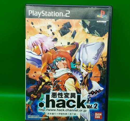 Hack Vol. 2 PS2 ntsc-j