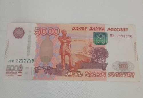 Купюра 5000 рублей