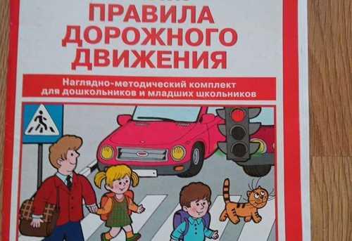 Книги для детей