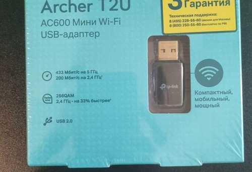 Сетевой адаптер Wi-Fi TP-Link Archer T2U (Новый)