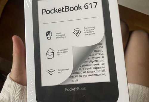 Электронная книга Pocketbook 617