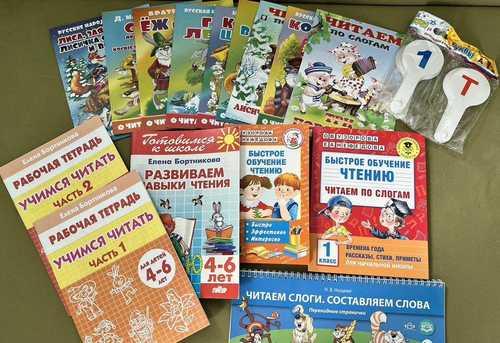 Книги по обучению чтению 4-6 лет