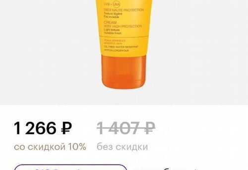 Spf солнцезащитный крем uriage bariesun