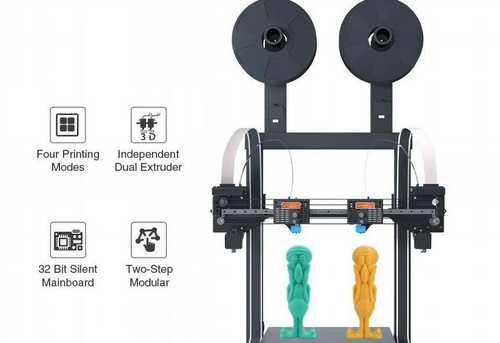 3Д принтер JGMaker 3D artist D Pro
