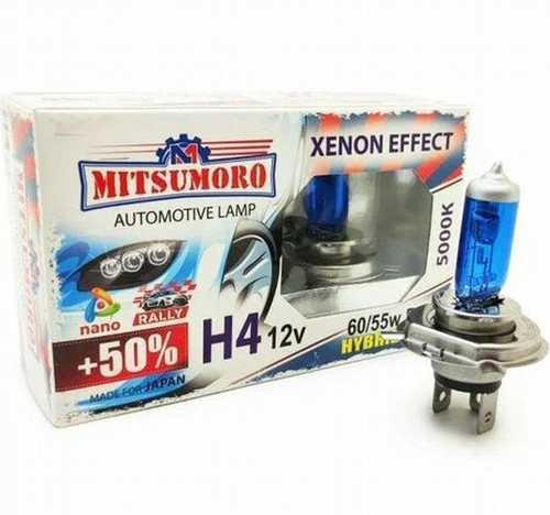 Mitsumoro H4 +50% 5000K Xenon Effect