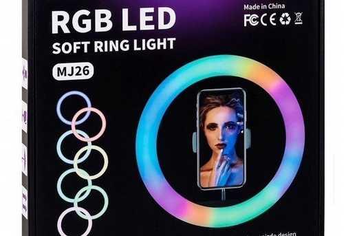 Кольцевая лампа цветная MJ26 RGB LED