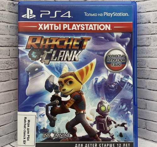 Игра для PS4 Ratchet and Сlanck