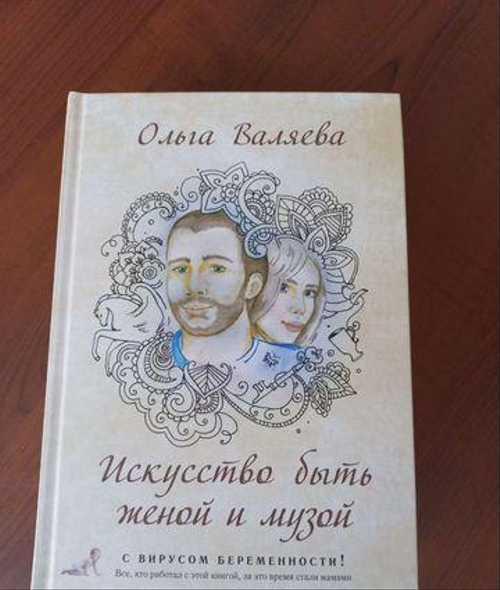 Продаются книги