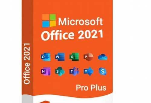 Ключи для Microsoft Office 2016,2019,2021