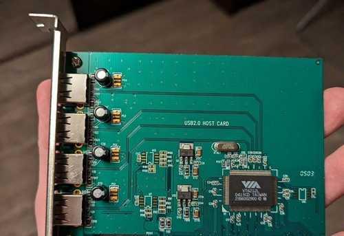 USB 2.0 host card pci