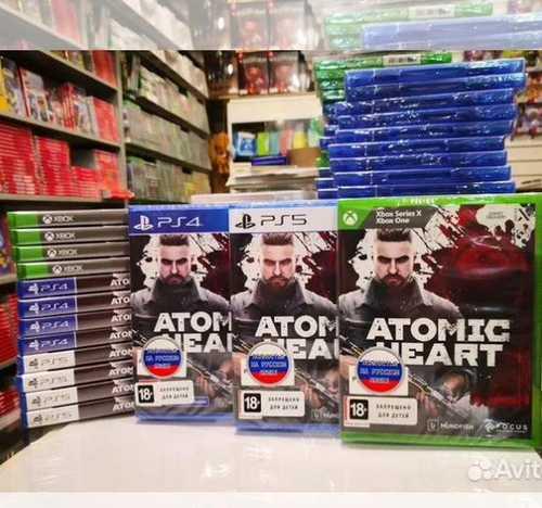 Atomic Heart PS4 / PS5