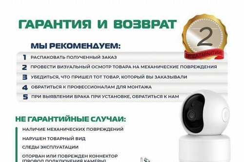 NEW Wifi внутренняя камера R-cams-ip3ptz-LAN