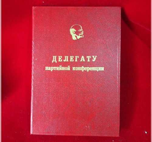 Блокнот СССР