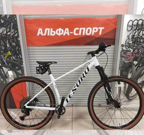 29" трейл Txed Tesoro L буст оси