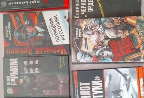 Книги 'Германия во Второй Мировой "