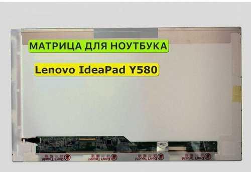 Матрица для Lenovo IdeaPad Y580 40pin 1366x768 (HD