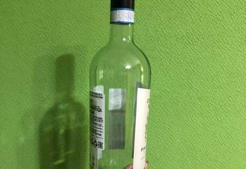 Бутылки с закручивающийся крышкой