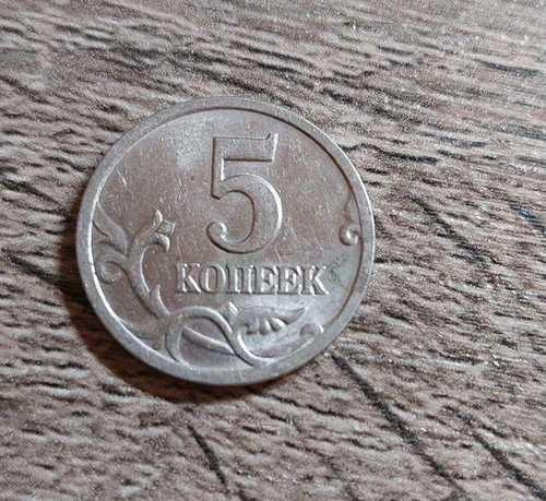 Монета 5 копеек 2000 сп