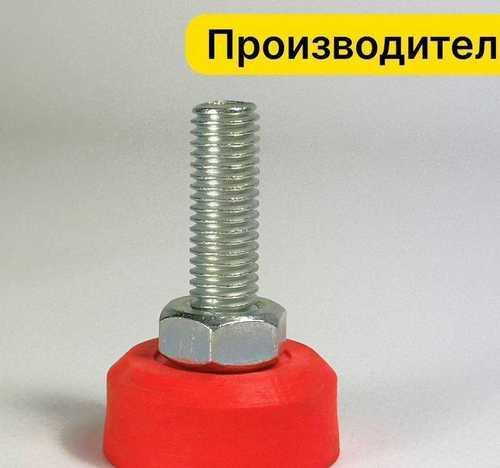 Ножки для стиральных машин LG опт красный