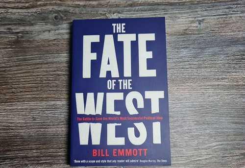 The Fate of the West Bill Emmot