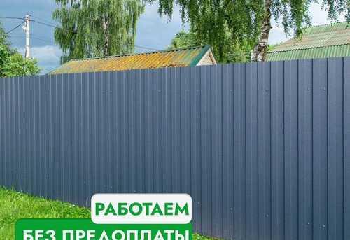 Забор из профнастила, доставка, монтаж