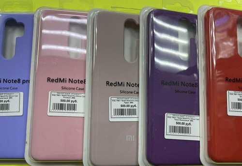 Чехлы Xiaomi Redmi Note 8 Pro. Чехлы книжки