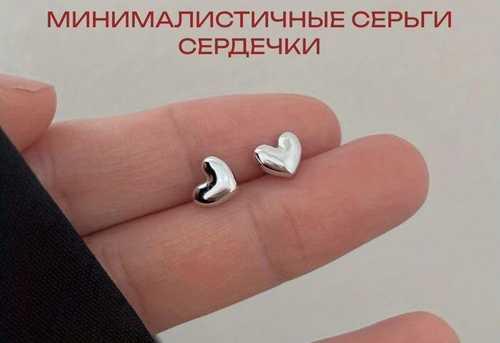 Серьги