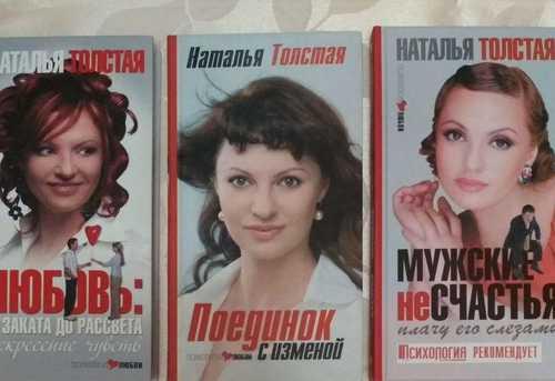 Книги по психологии