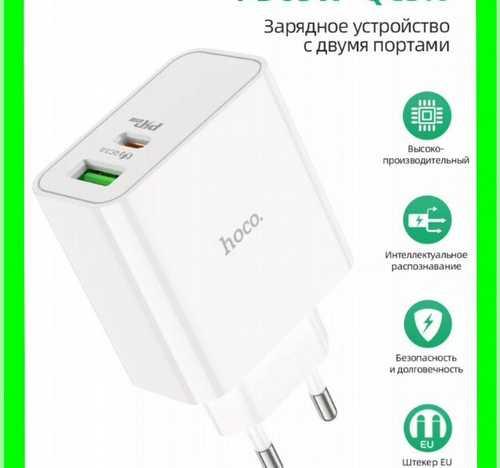 Зарядное устройство для телефона 65W c113a