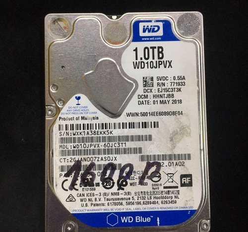 Жесткий диск 2.5 1TB SATA